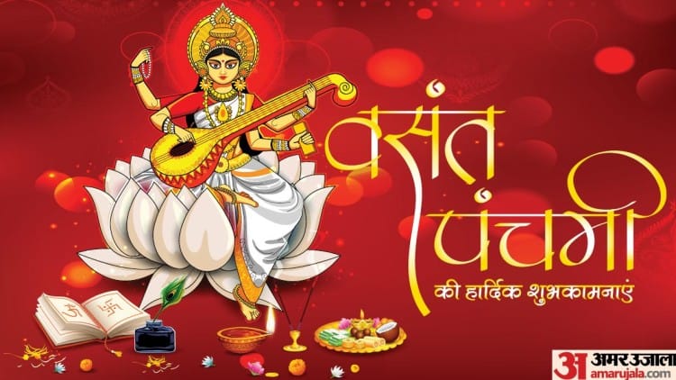 Basant Panchami 2022 Know Vasant Ritu Memories And Life - Amar Ujala ...