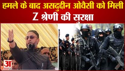 Owaisi's Security Increased: After The Attack, The Security Of The Z Category, The Central ...