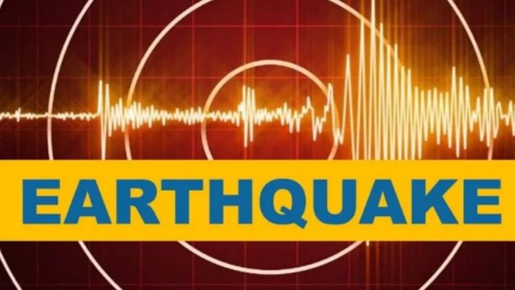Strong Tremors Of Earthquake In Jammu And Kashmir - Amar Ujala Hindi ...
