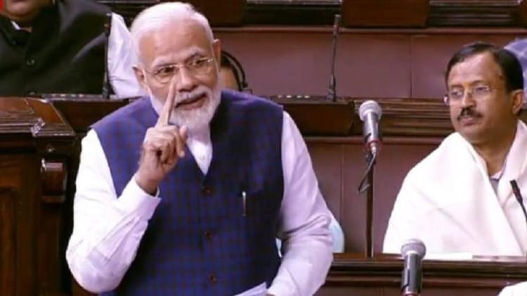 Parliament Live:लोकसभा के बाद कल राज्यसभा में बोलेंगे पीएम मोदी ...