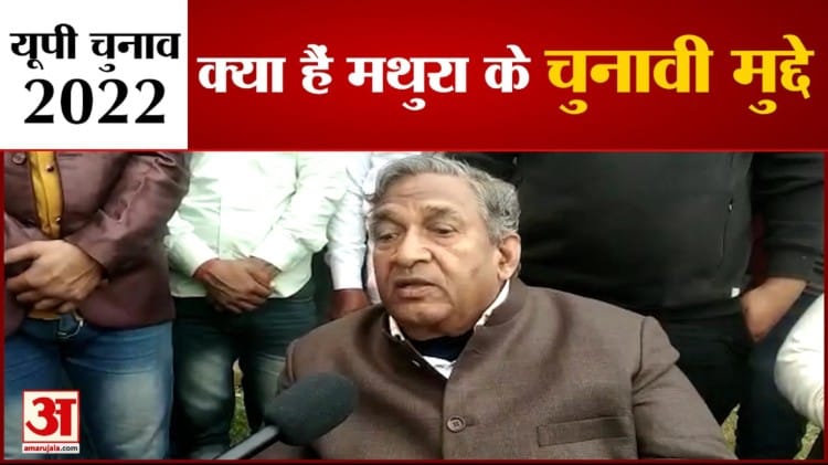 Election Issues Of Mathura, Talks With Bsp Candidate Shyam Sundar ...