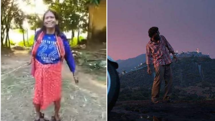 Ranu Mandal Dance On Allu Arjun Pushpa Song Srivalli Gets Trolled ...