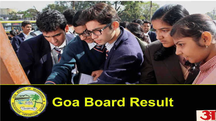 Goa Board 10th Result Declared:गोवा बोर्ड कक्षा 10वीं का रिजल्ट जारी ...