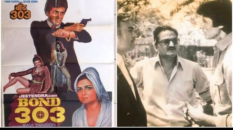 Ravi Tandon Death:नहीं रहे फिल्म निर्देशक रवि टंडन, बेटी रवीना टंडन ने ...