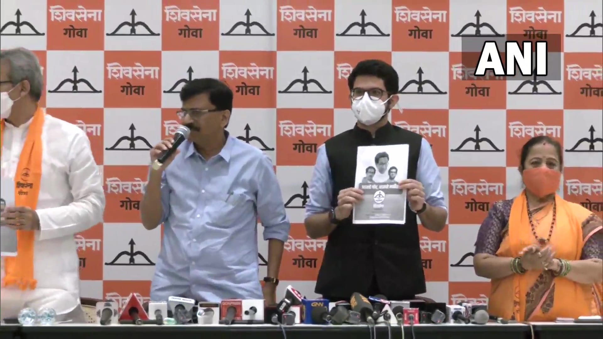 Goa Assembly Election 2022, Shiv Sena Leader Aaditya Thackeray Launches ...
