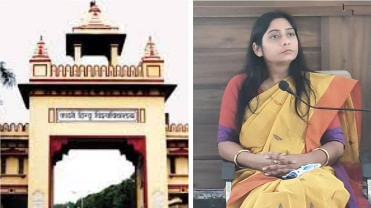 Bjp Mp Sanghamitra Maurya Demanded Action Against Bhu Professor Who