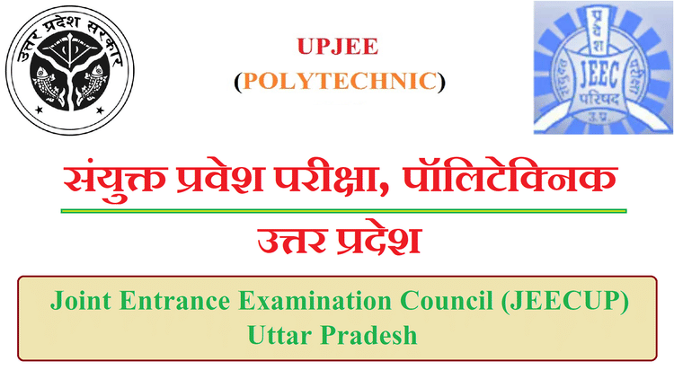 Jeecup 2022: Last Date To Apply Extended Till May 5 Apply Upjee ...