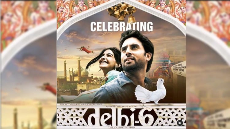 Delhi 6:'दिल्ली 6' को पूरे हुए 13 साल, अभिषेक बच्चन को याद आई ममदू की ...