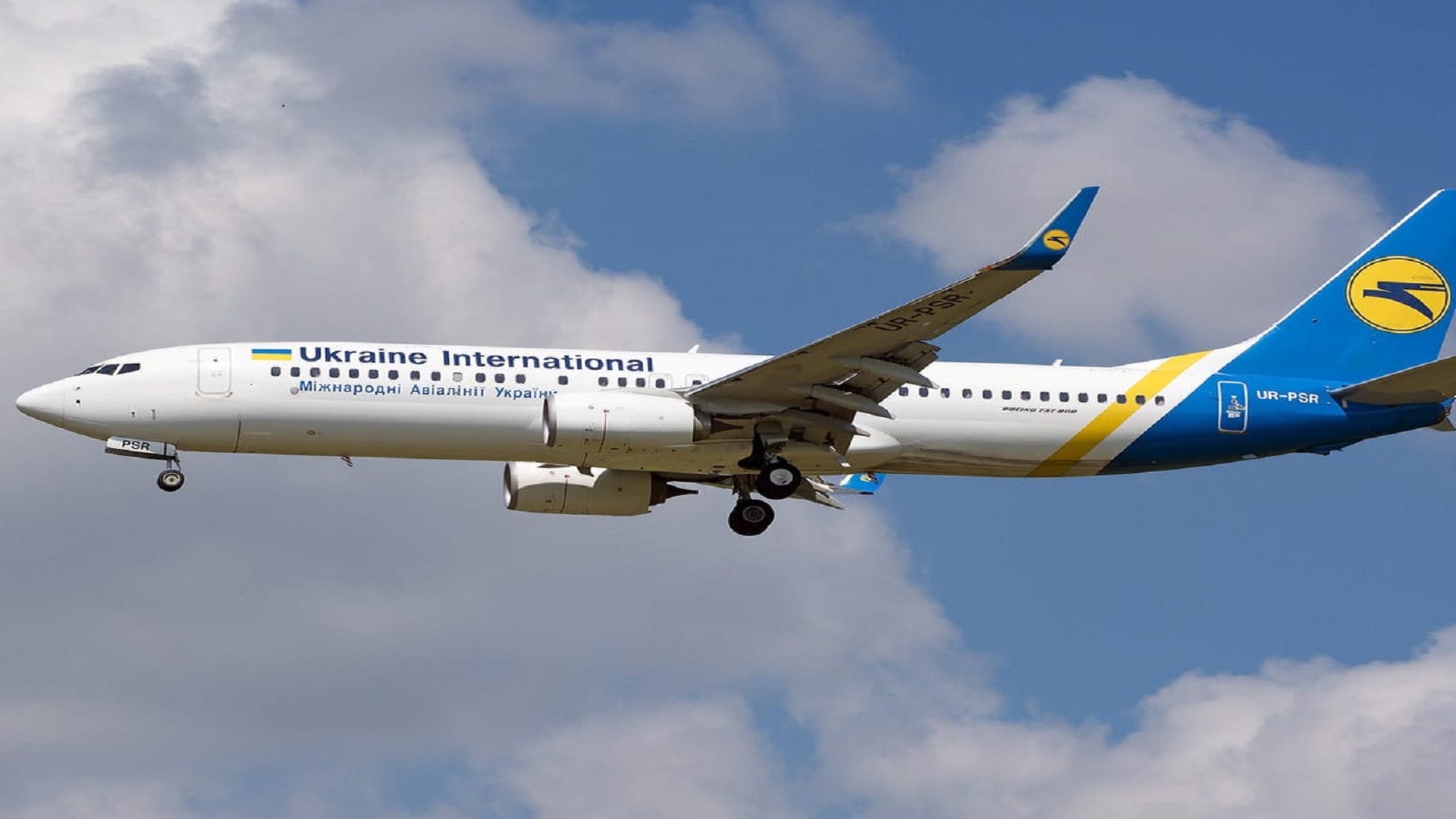 Ukraine International Airlines Refute Allegations Of Overcharging On ...