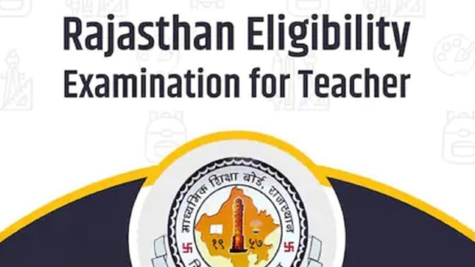 Reet Level 1 Cut Off List:रीट लेवल 1 की कटऑफ सूची जारी, यहां जानें चेक ...