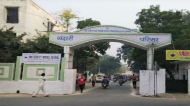 Stone Pelting At Vip Residences In Khandari Campus Of The University In ...