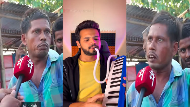 Trending Video:'छोरी पटाता है' के रीमिक्स वीडियो ने सोशल मीडिया पर मचाई ...
