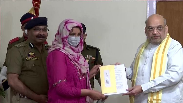 Amit Shah In Jammu And Kashmir Hand Over The Job Appointment Letter To