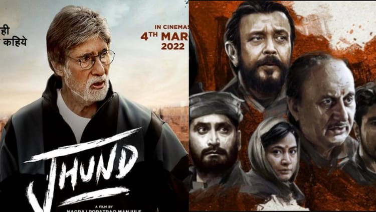 Jhund Producer Savita Raj Hiremath Raised Questions On Film The Kashmir Files Tax Free, Said ...