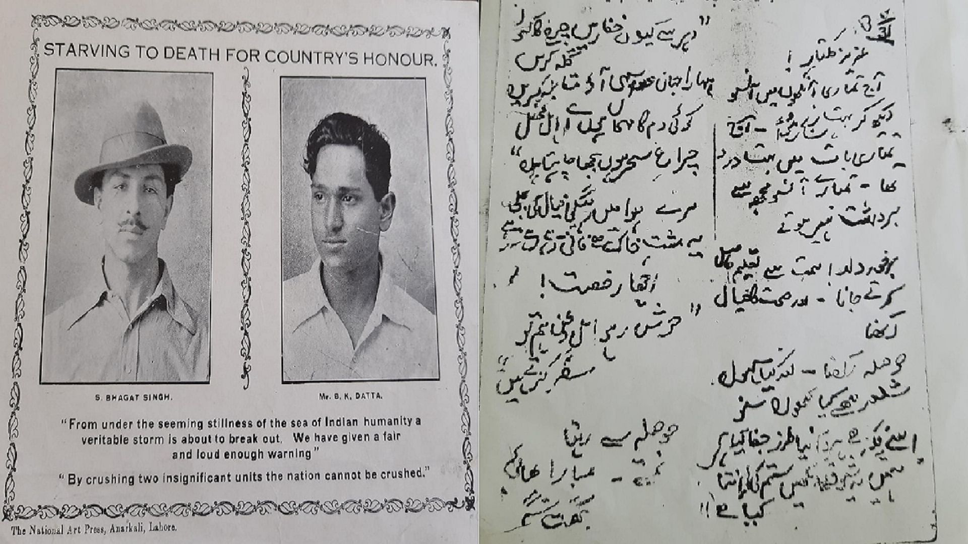 Bhagat Singh Death Anniversary 2022 Interesting Facts Bhagat Singh Life ...