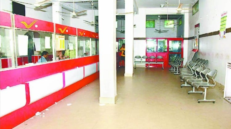 India Post: Rtgs And Neft Facility In Post Office In Himachal Pradesh ...