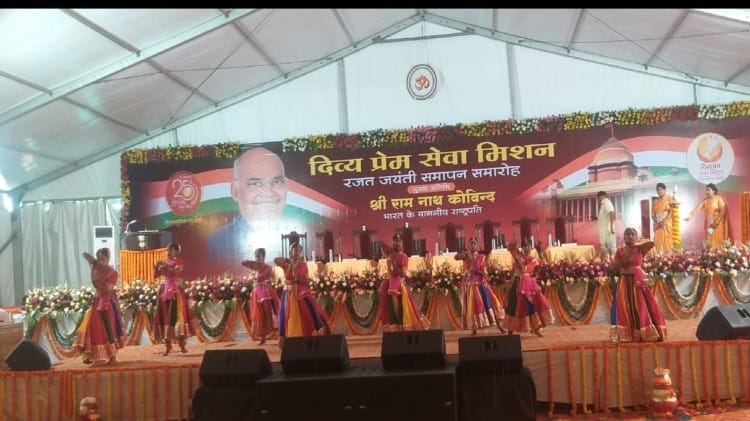 President Ramnath Kovind Reached Haridwar To Attend Silver Jubilee ...