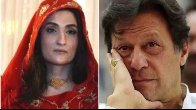 Pakistan:बुशरा बीबी और इमरान खान का निकाह शरिया कानून के मुताबिक नहीं ...