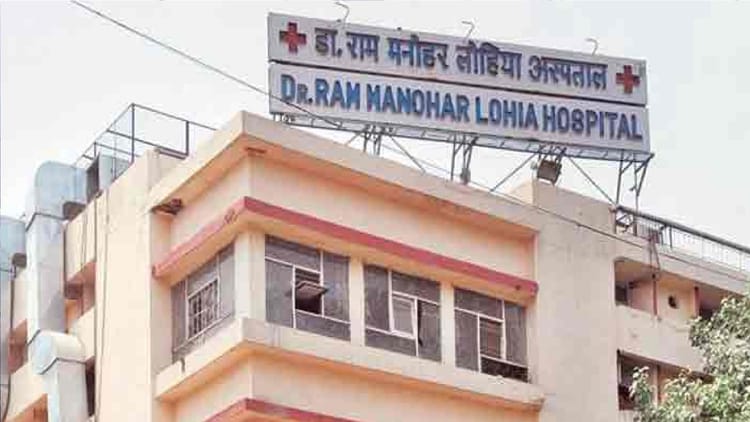 Rml Will Become Delhi Second Largest Hospital Master Plan Prepared For ...