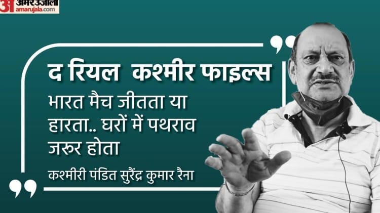 The Real Kashmir Files: Kashmiri Pandit Surendra Raina Told During ...