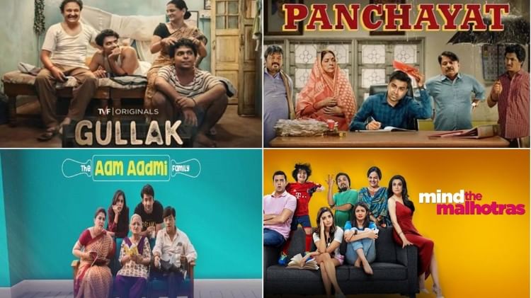 Series On Middle Class Family:मध्यम वर्गीय परिवार की जमीनी हकीकत को ...