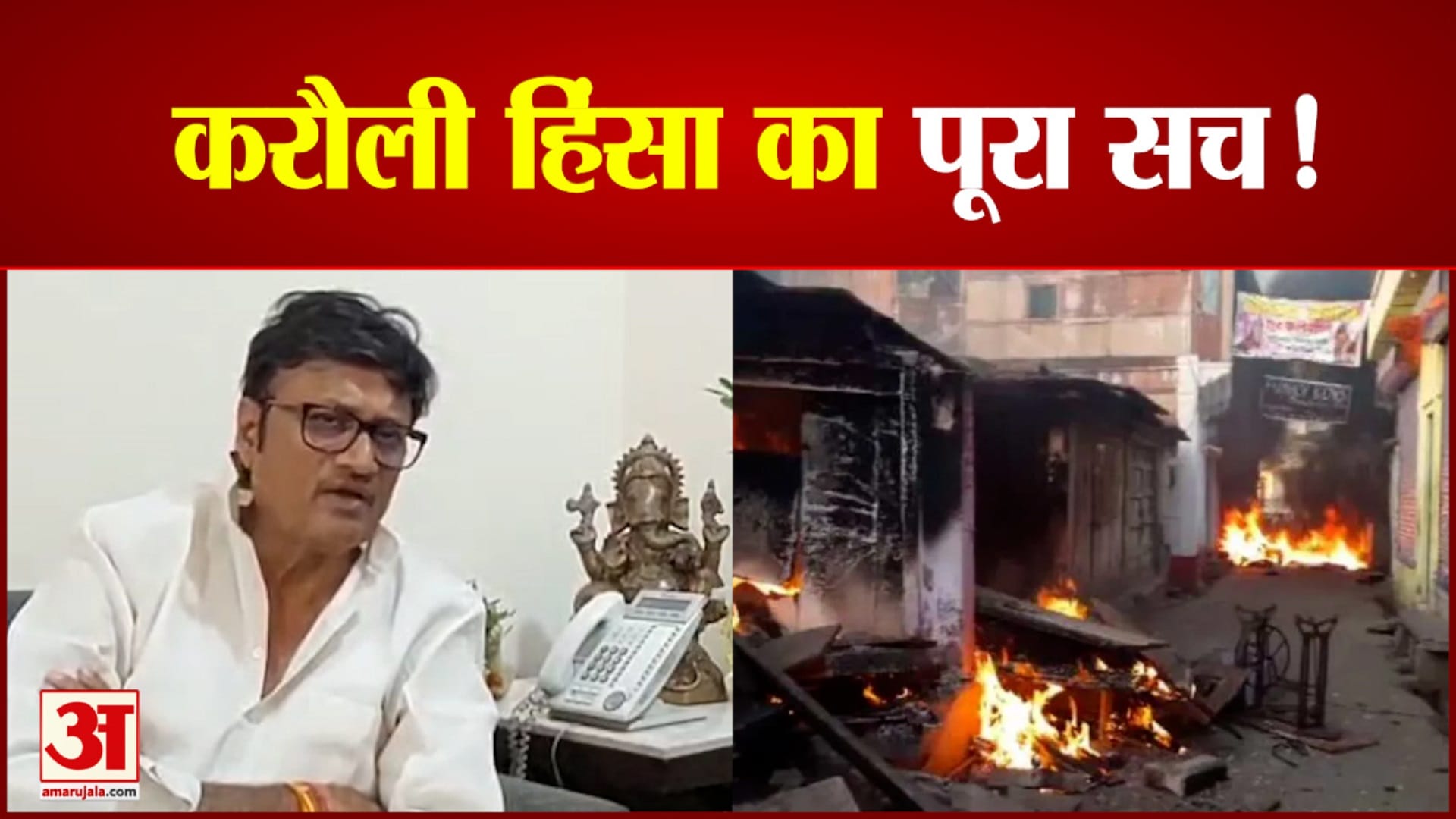 Rajasthan Karoli Violence Bjp Ex Cabinet Minister Rajendra Rathor ...