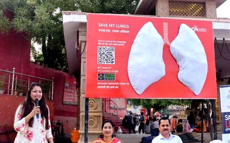 Artificial Lung Will Tell Condition Of Air Pollution In Varanasi At ...