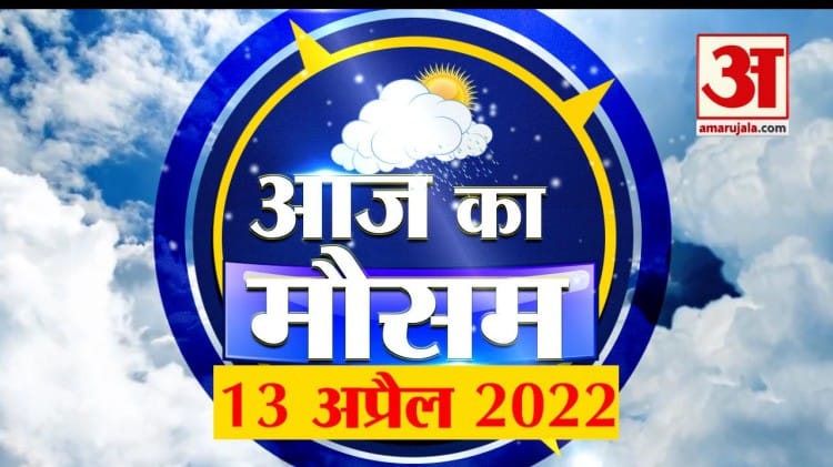Mp Madhya Pradesh Weather Update Today: Clouds Drop The Temperature In ...