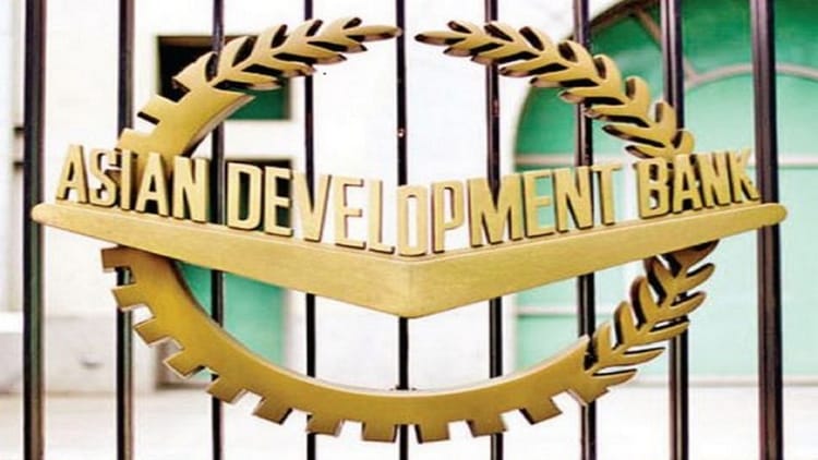 Asian Development Bank Offers 2 Million Dollar Loan To Support Urban ...