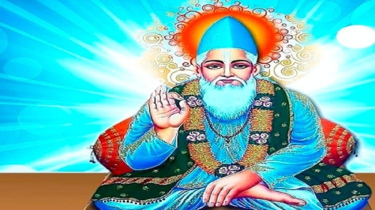 Kabir Das Jayanti 2023:आज है कबीर दास जयंती, जानिए उनके जीवन से जुड़े ...