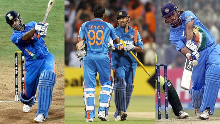 Dhoni Best Finish:2006 में पाकिस्तान को पीटने से लेकर 2011 में विश्व कप ...
