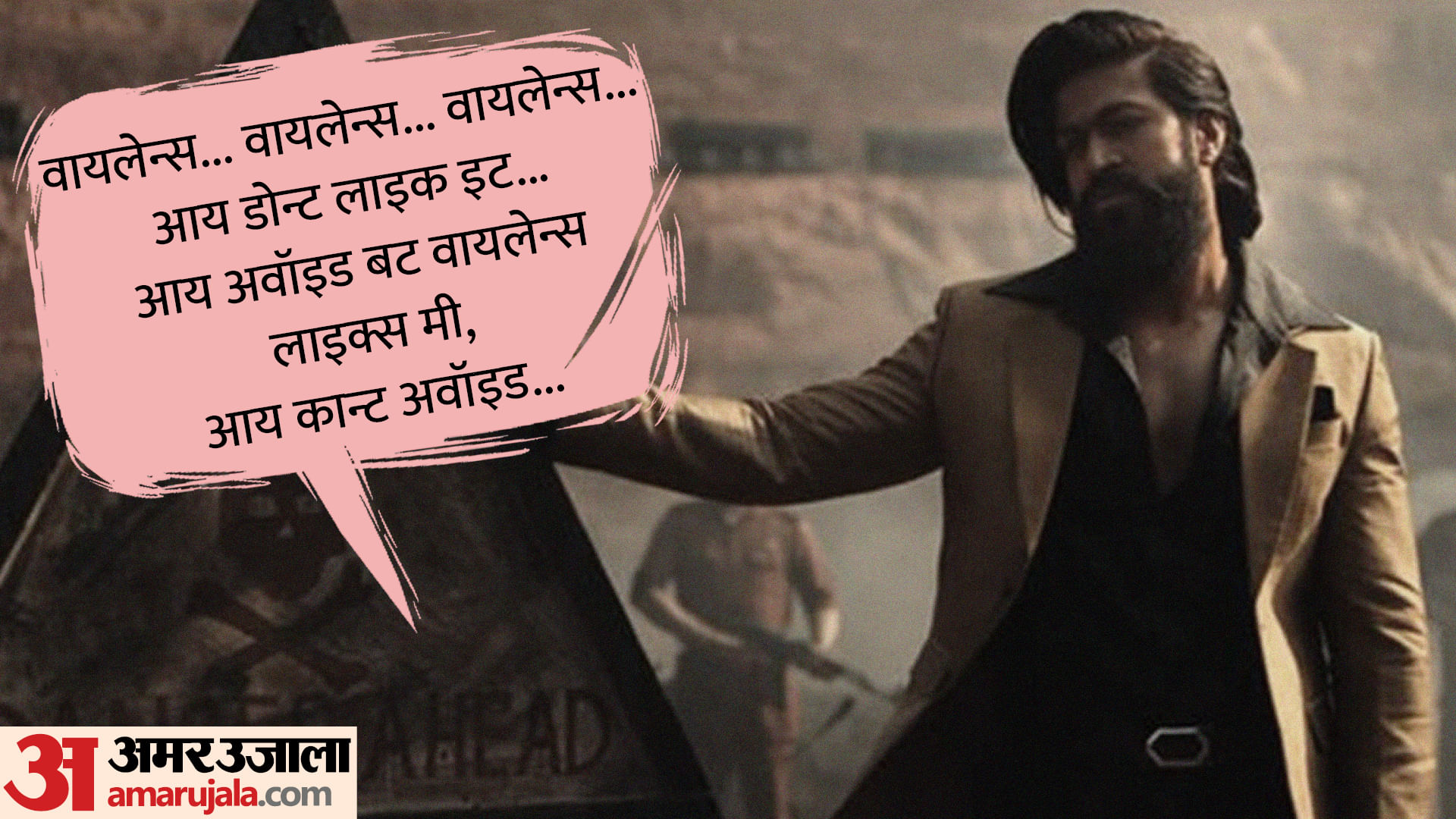 Kgf Chapter 2 Top 10 Dialogues Of Yash Rocky Bhai Sanjay Dutt, Raveena ...