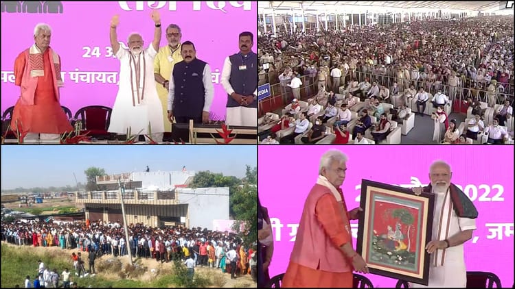 Pm Modi In Jammu: Photos Of Pm Modi First Major Public Meeting In Palli ...