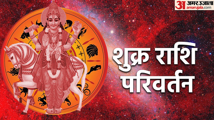 Shukra Gochar 2022 Venus Transit Impact On These Zodiac Signs Know