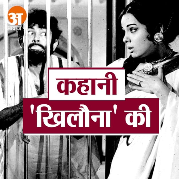 जिस फिल्म को वहीदा और शर्मीला ने छोड़ा उसी ने मुमताज को बनाया ...