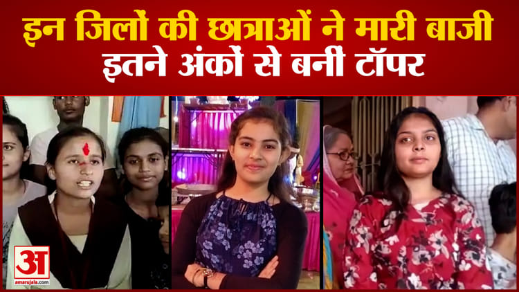 Mp Board Toppers 2022: Suchita Pandey, Nancy Dubey Top 10th, Pragati ...