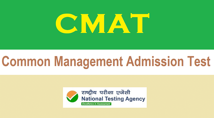 Cmat 2023 Application Form Correction Window Opens, Know Steps To ... Cmat 2023 Application Form Correction Window Opens, Know Steps To ...