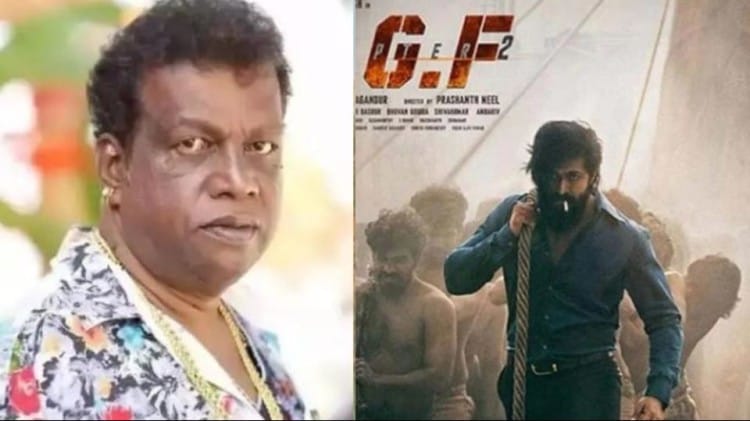 Kgf And Kgf Chapter 2 Fame Actor Mohan Juneja Passed Away Breathed His ...