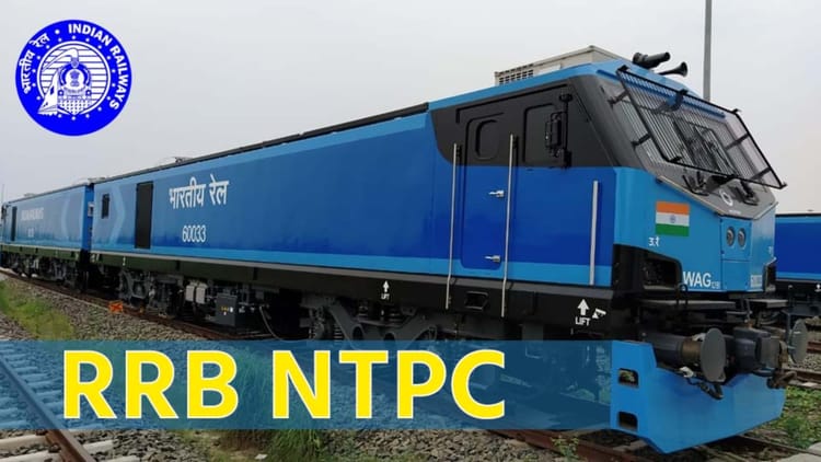 Railway Recruitment Board Declared Rrb Ntpc Result 2022 - Amar Ujala ...