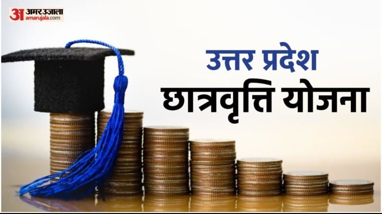 Up Govt Will Send 1100 Rupees To Bank Account Of Class 1 To 8th ...