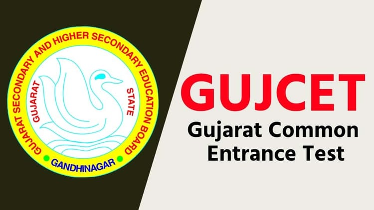 Gujcet 2022 Results:गुजरात कॉमन एंट्रेंस टेस्ट के रिजल्ट आज होंगे जारी ...