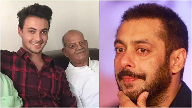 Sukhram Sharma:आयुष शर्मा के दादा पंडित सुखराम शर्मा के निधन पर सलमान ...