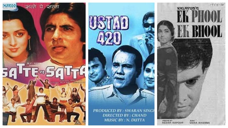 Actor Bhagwandas Moolchand Luthria Aka Sudhir Showed His Acting Skills ...