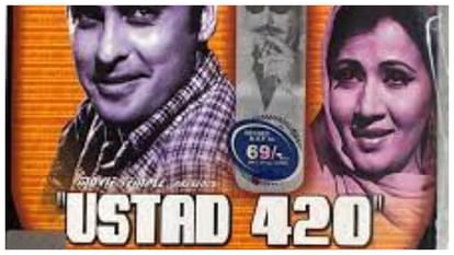 Actor Bhagwandas Moolchand Luthria Aka Sudhir Showed His Acting Skills ...