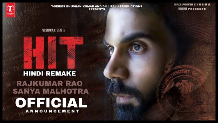 Hit The First Case Staring Rajkumar Rao And Sanya Malhotra To Release ...