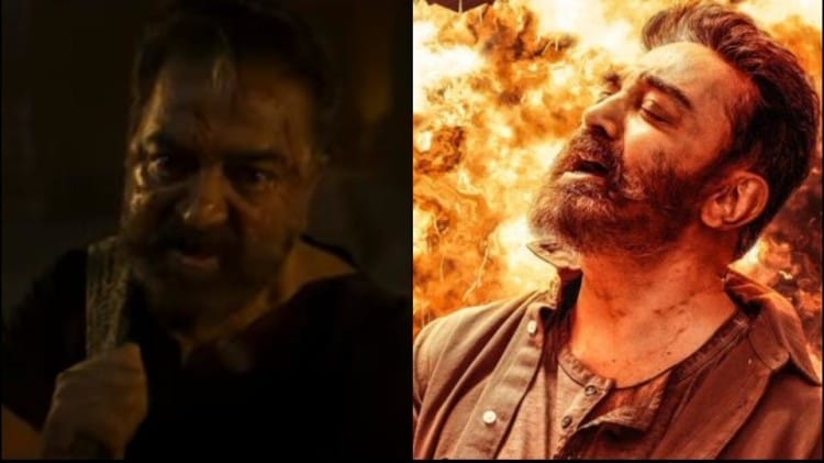 Vikram Trailer Out:जबरदस्त एक्शन से भरपूर है फिल्म 'विक्रम' का ट्रेलर ...
