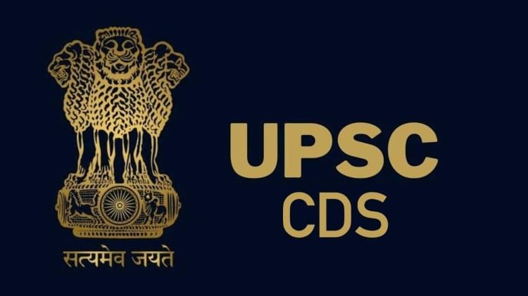 Upsc Cds 2 Ota 2022 Final Result Declared Know How To Check At Upsc.gov ...
