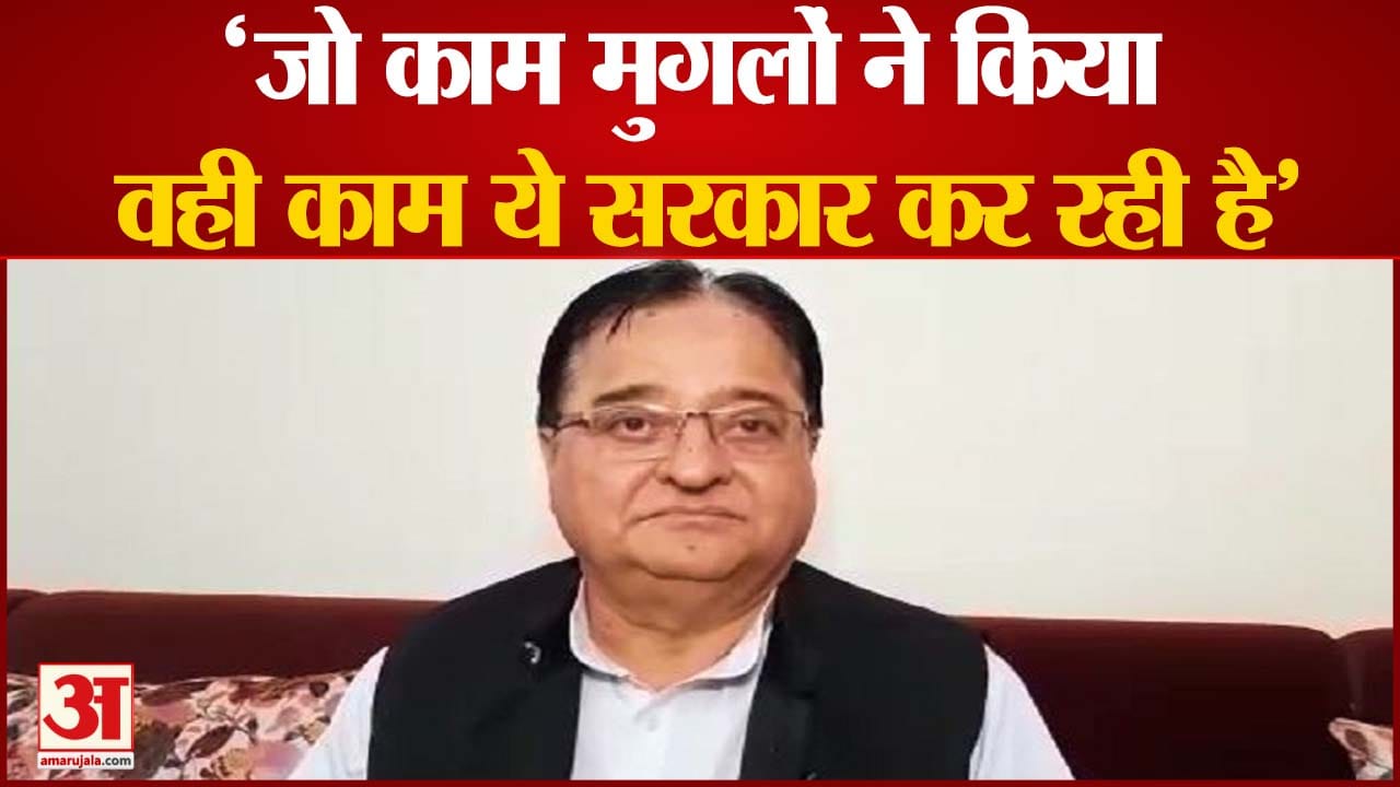 Sp Mp St Hasan's Big Statement On Gyanvapi Masjid Survey - Amar Ujala ...