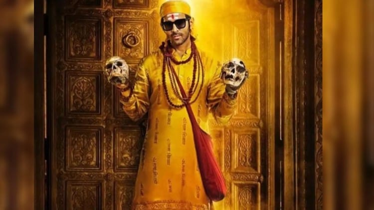 Bhool Bhulaiyaa 3:रूह बाबा बने फिर से नजर आएंगे कार्तिक आर्यन, 'भूल ...