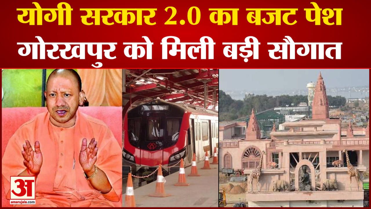 Beautiful View Of Gorakhpur Ramgarh Tal - Amar Ujala Hindi News Live ...